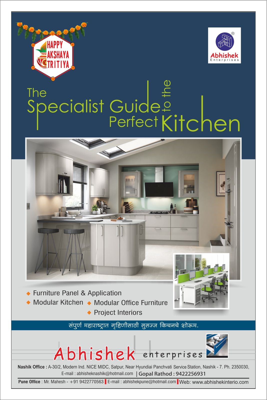 Portfolio | Guru Publicity